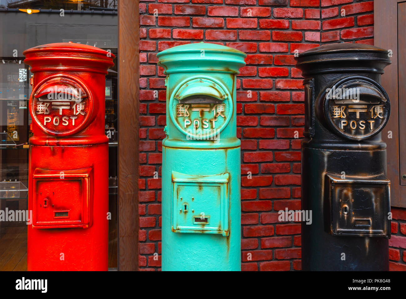 GUNMA, JAPAN - APRIL 27 2018: Replica of old Japanese post box ...