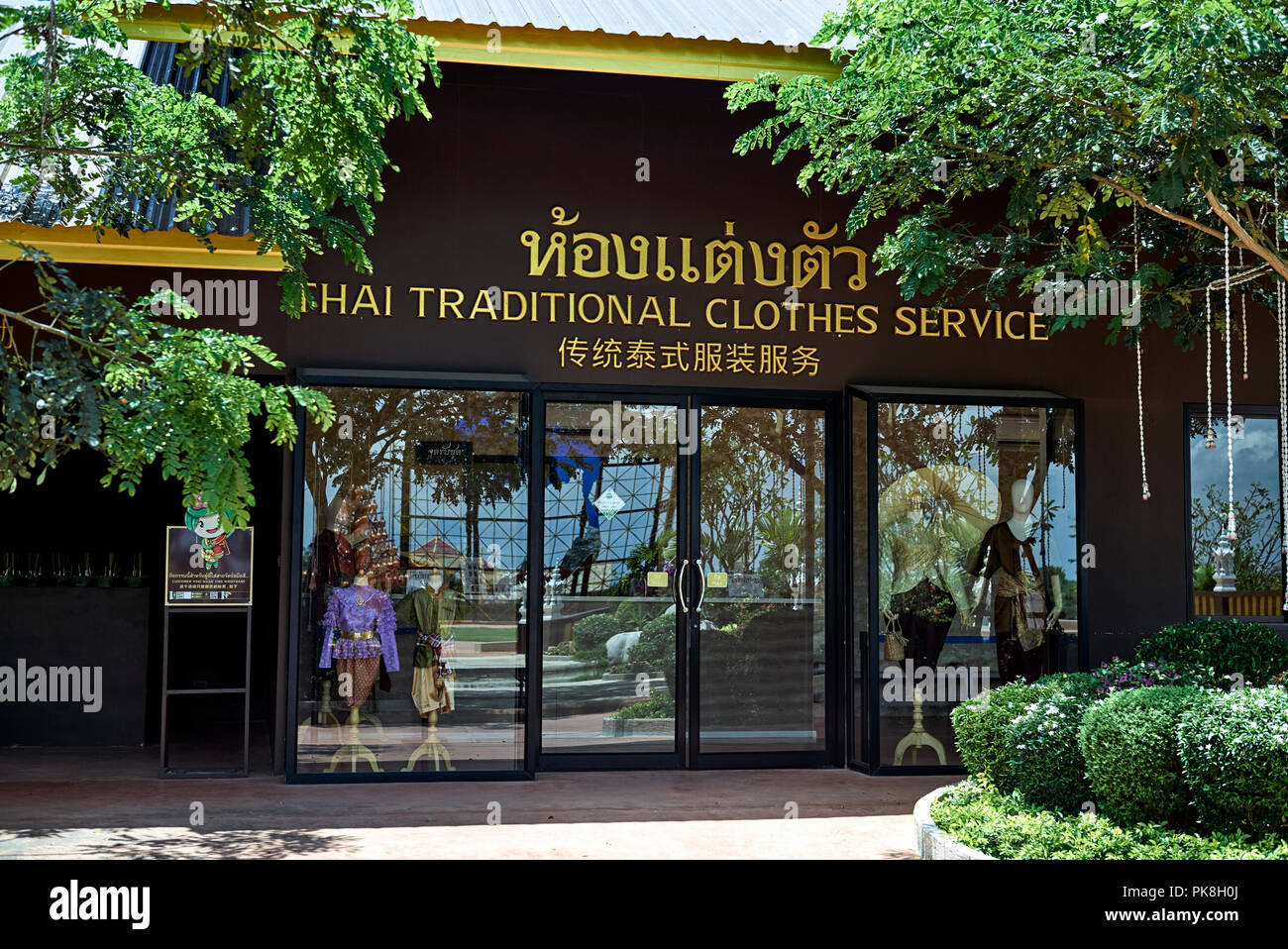 Thailand shop providing traditional clothing loan for visitor to wear ...