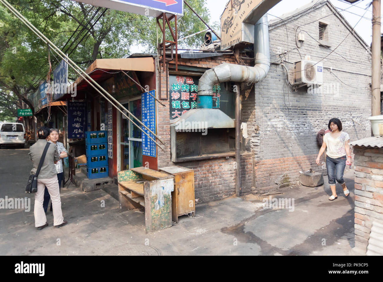 Street poverty corner hi-res stock photography and images - Alamy