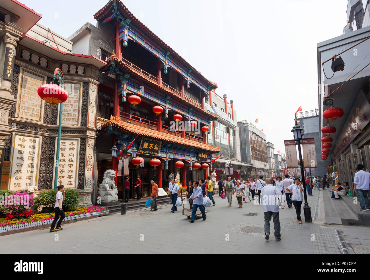 House from Emperor Guangxu of the Qing Dynasty by the tourist street in ...