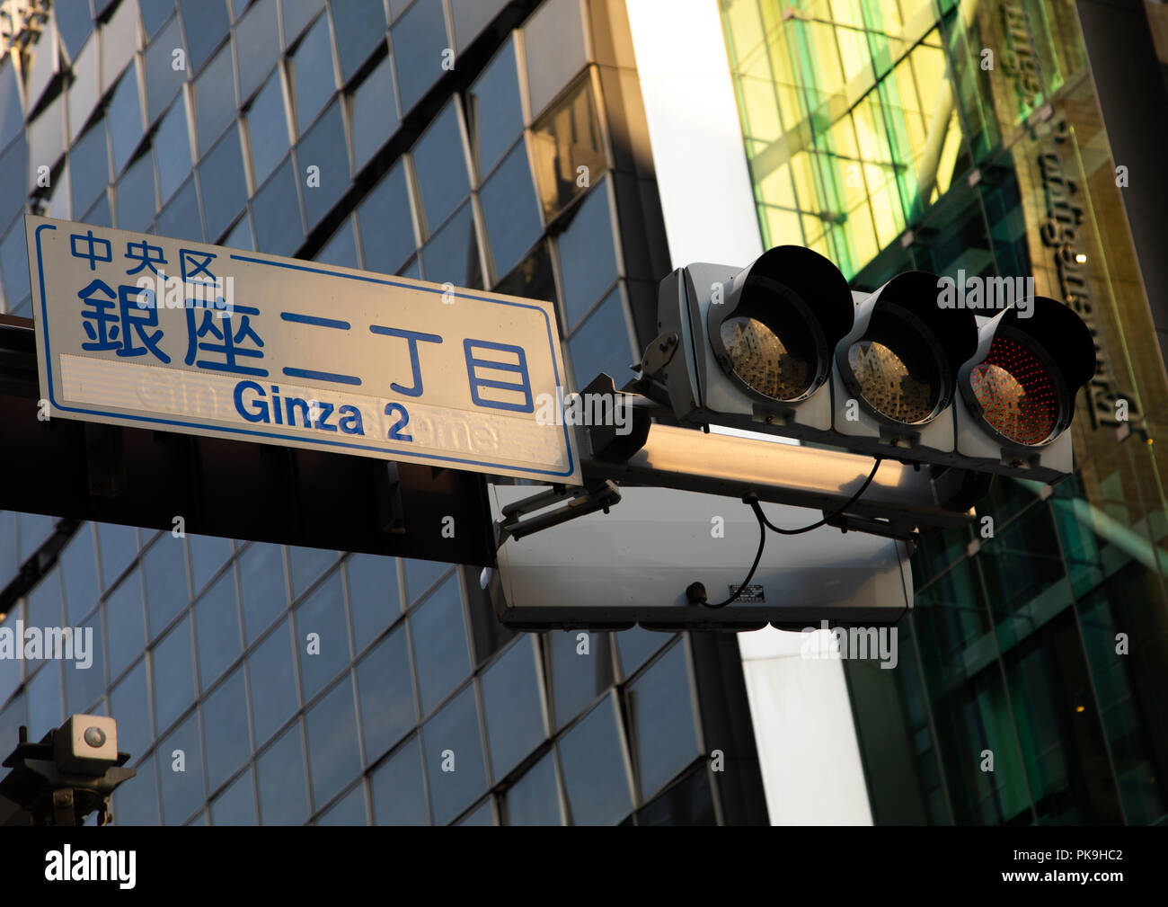 Street name sign of Ginza 2, Kanto region, Tokyo, Japan Stock Photo - Alamy