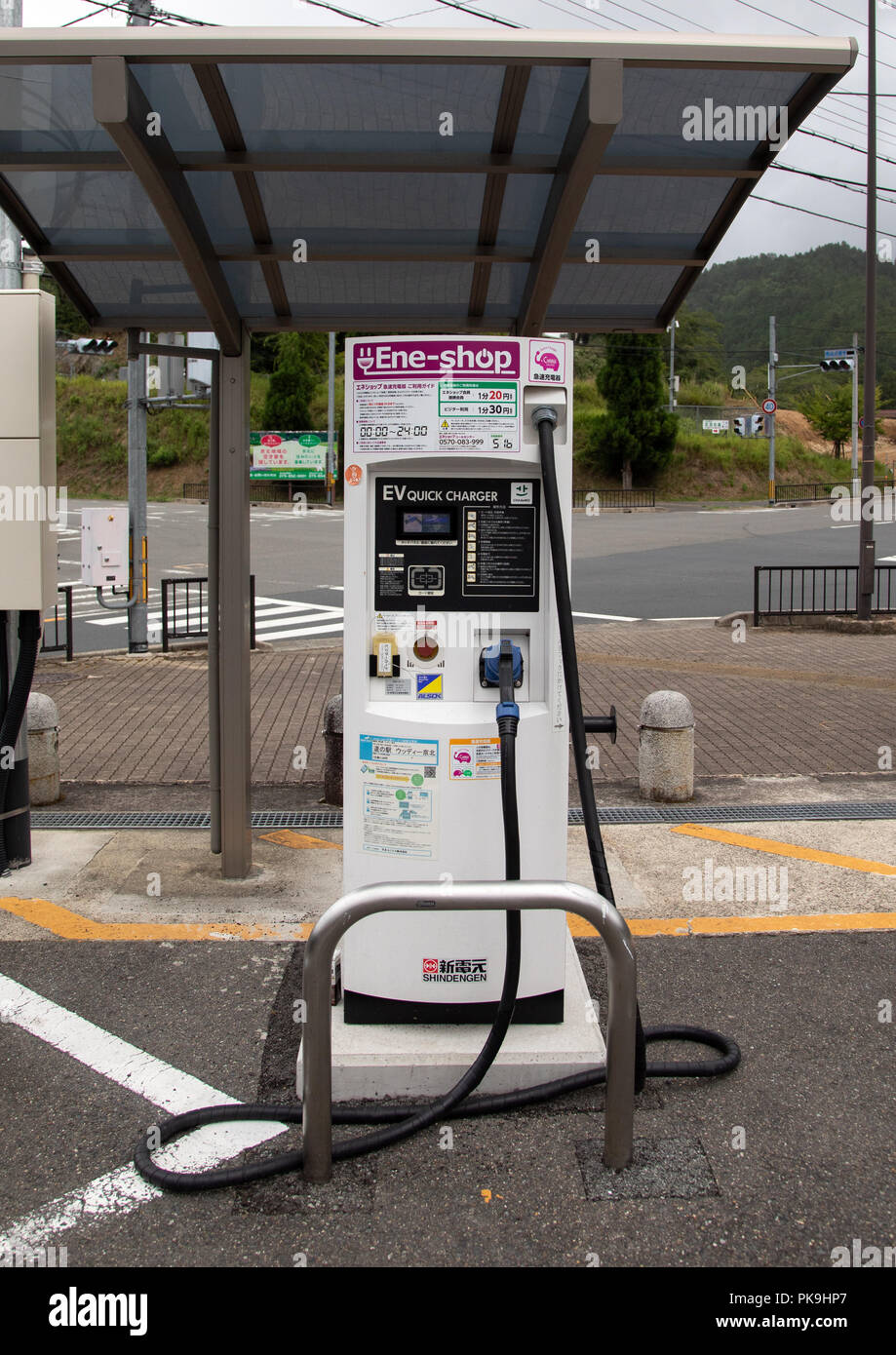 Car charging japan hi-res stock photography and images - Alamy
