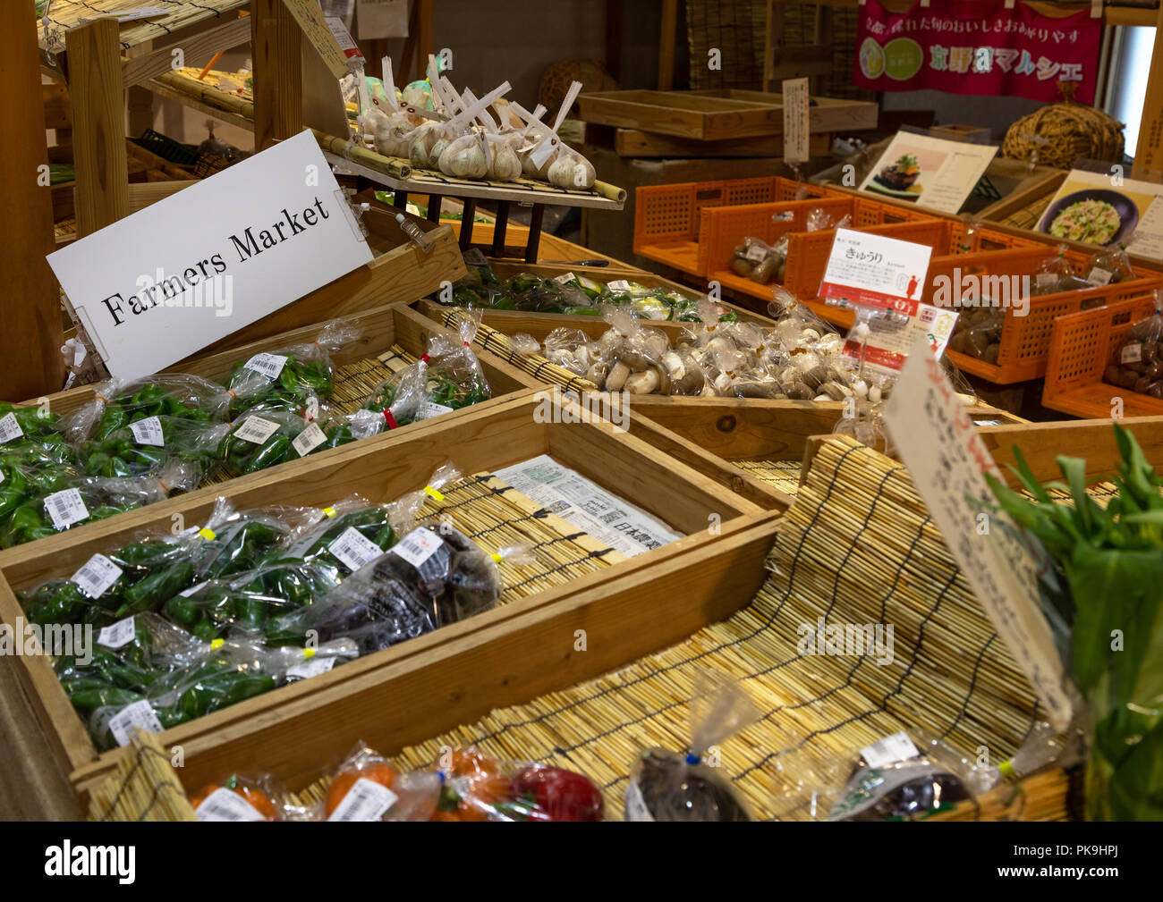 Japan18150 hi-res stock photography and images - Alamy