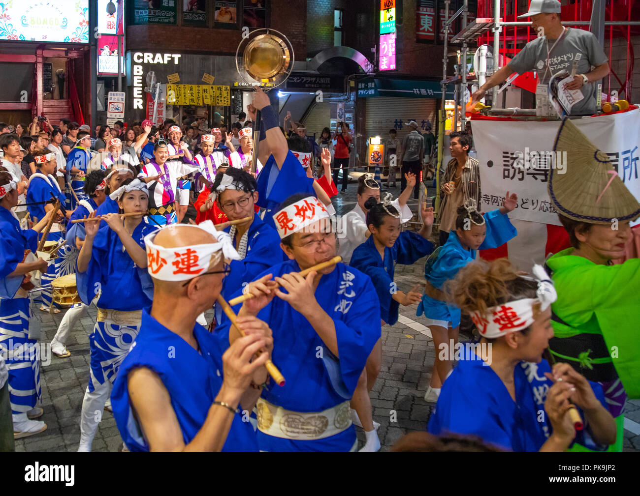 Japanese musicians during the Koenji Awaodori dance summer street ...