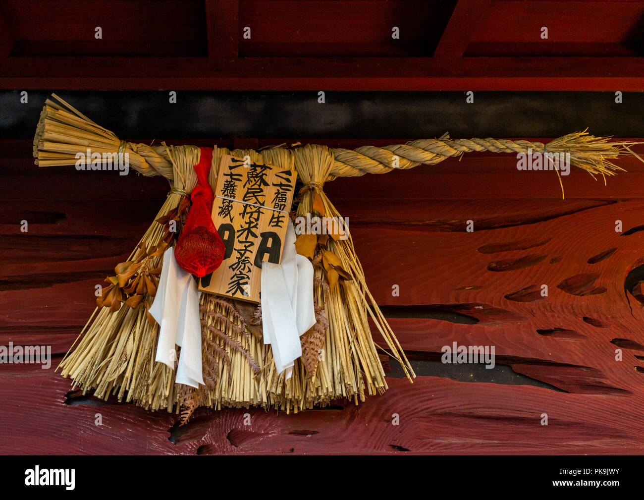 Straw rope hi-res stock photography and images - Alamy