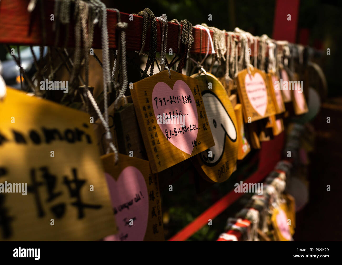 Wooden fortune telling plaques in a shrine, Ishikawa Prefecture ...