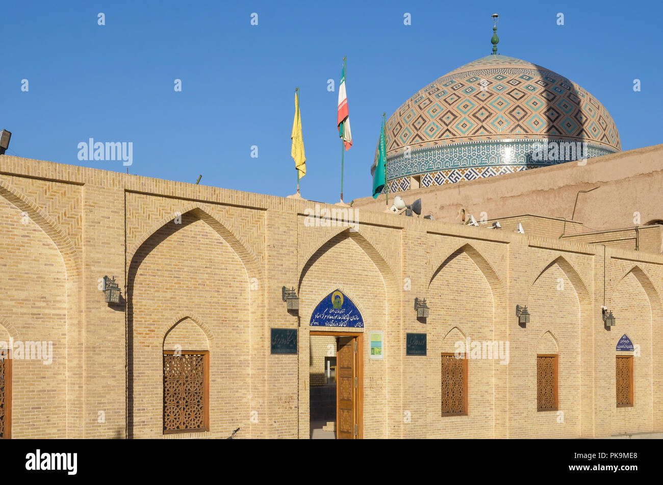 Yazd woman praying hi-res stock photography and images - Alamy