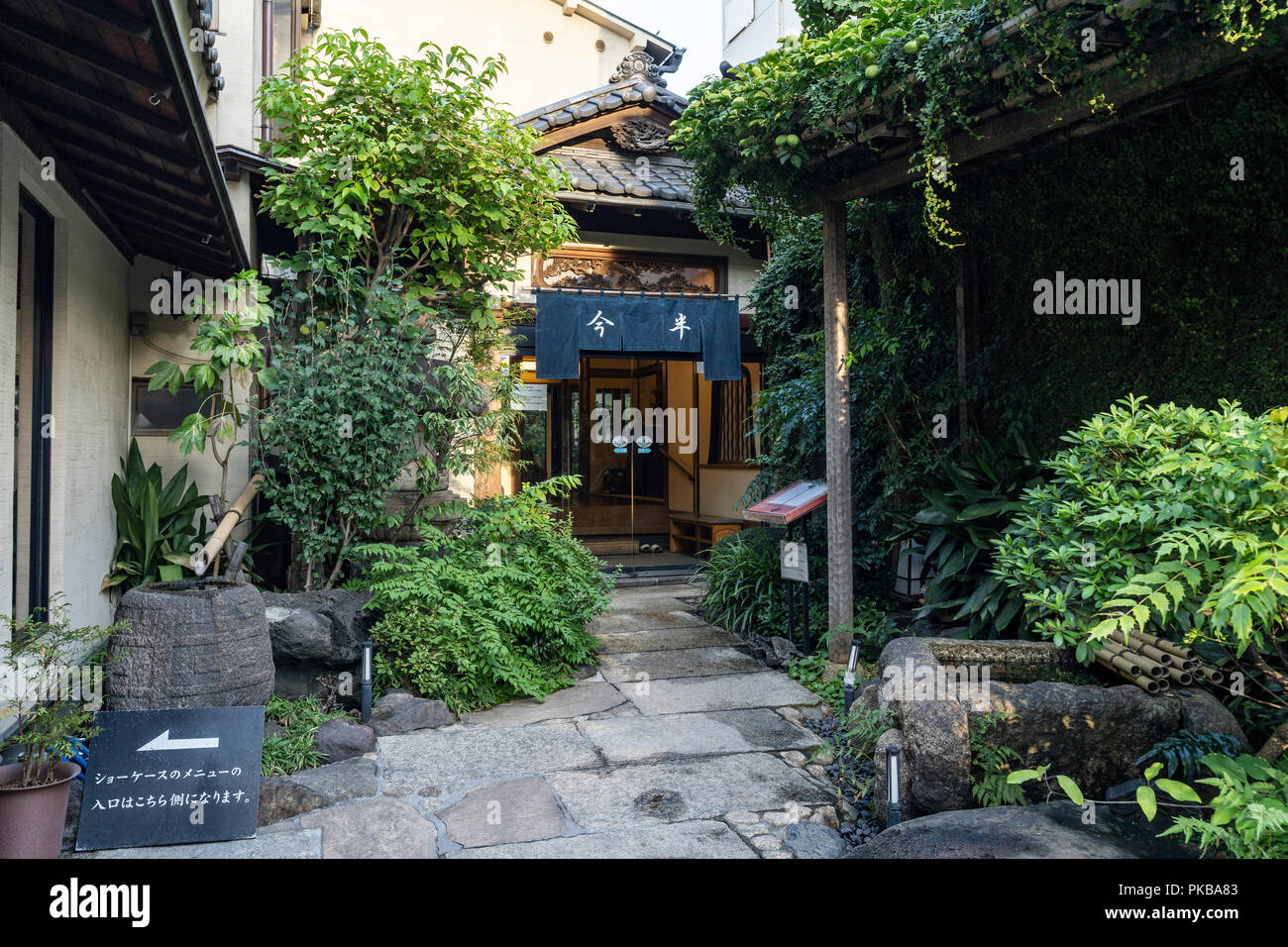 Imahan Bekkan, near Sensoji temple, Taito-Ku, Tokyo, Japan Stock Photo ...