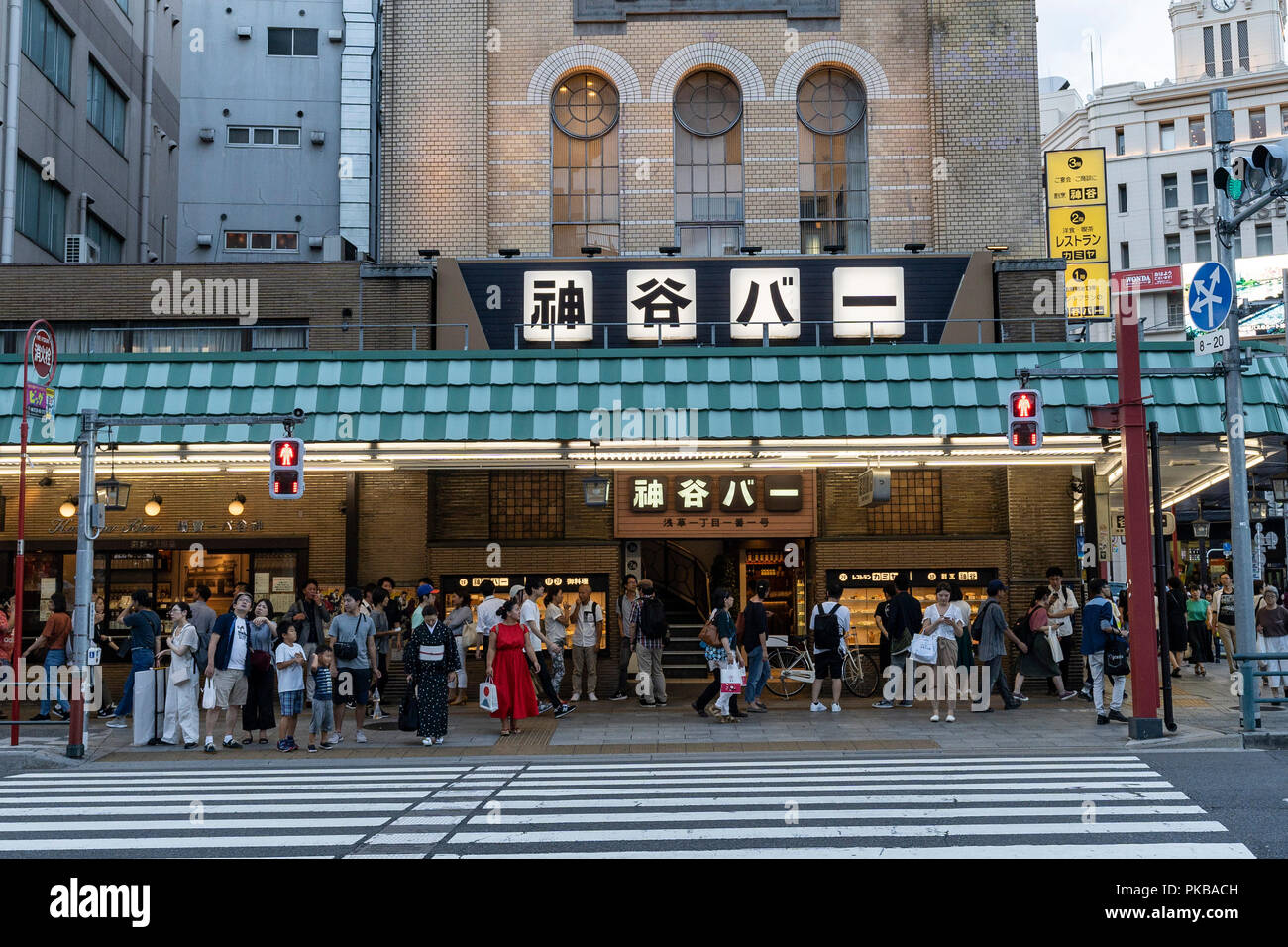 Kamiya bar hi-res stock photography and images - Alamy