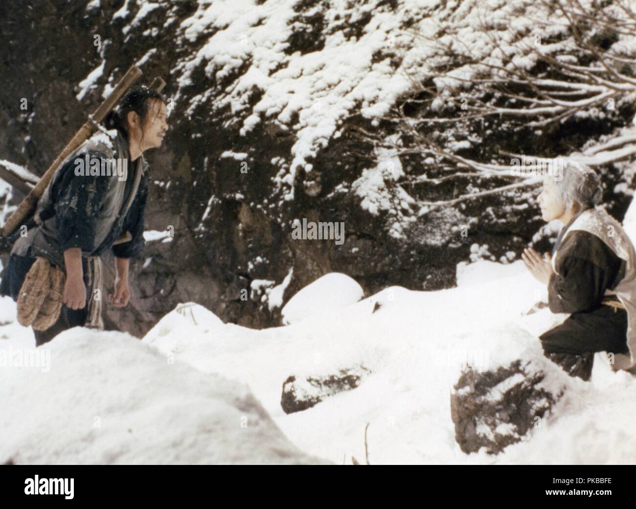 Sumiko sakamoto ballad narayama 1983 hi-res stock photography and ...