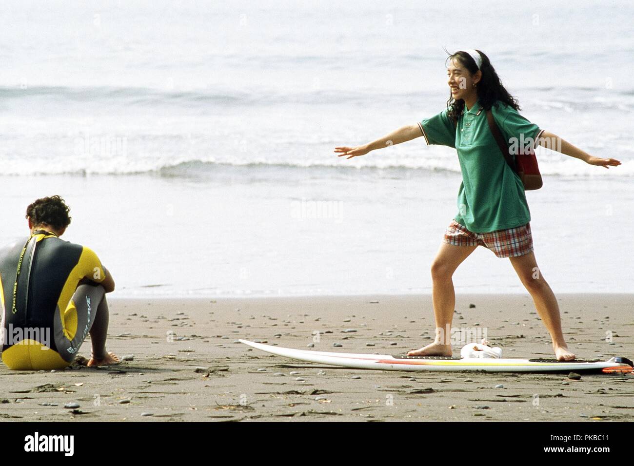 A Scene at the Sea Ano natsu, ichiban shizukana umi Year : 1991 Japon ...
