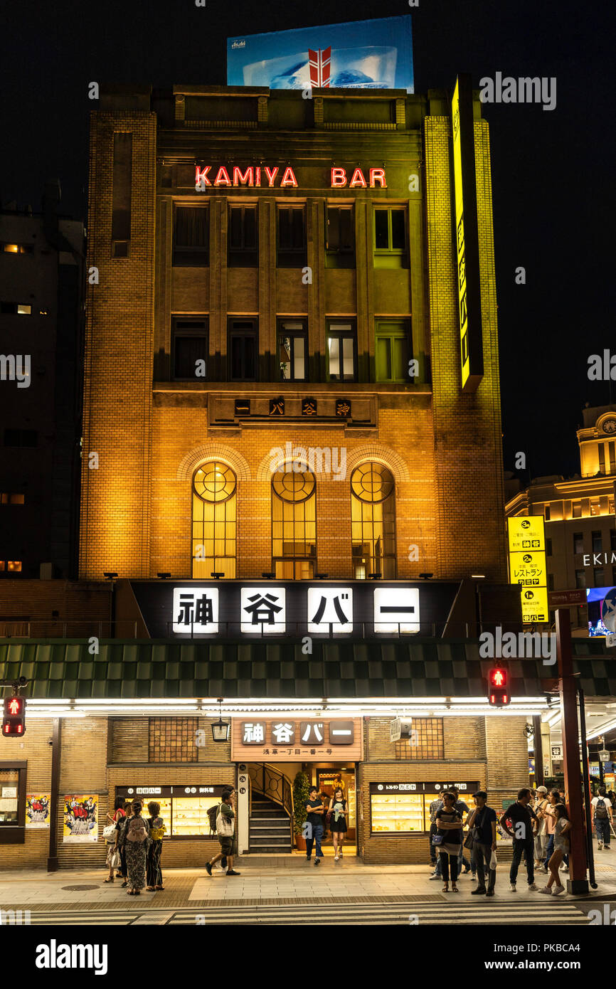 Exterior of Kamiya Bar, Asakusa, Taito-Ku, Tokyo, Japan. Japanese first ...