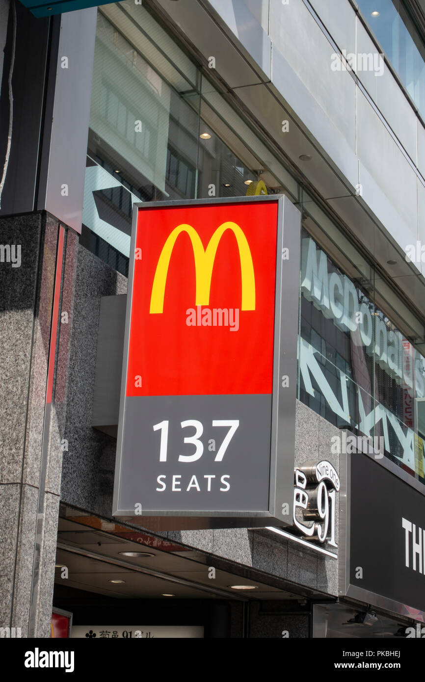 Mcdonald burger hi-res stock photography and images - Alamy