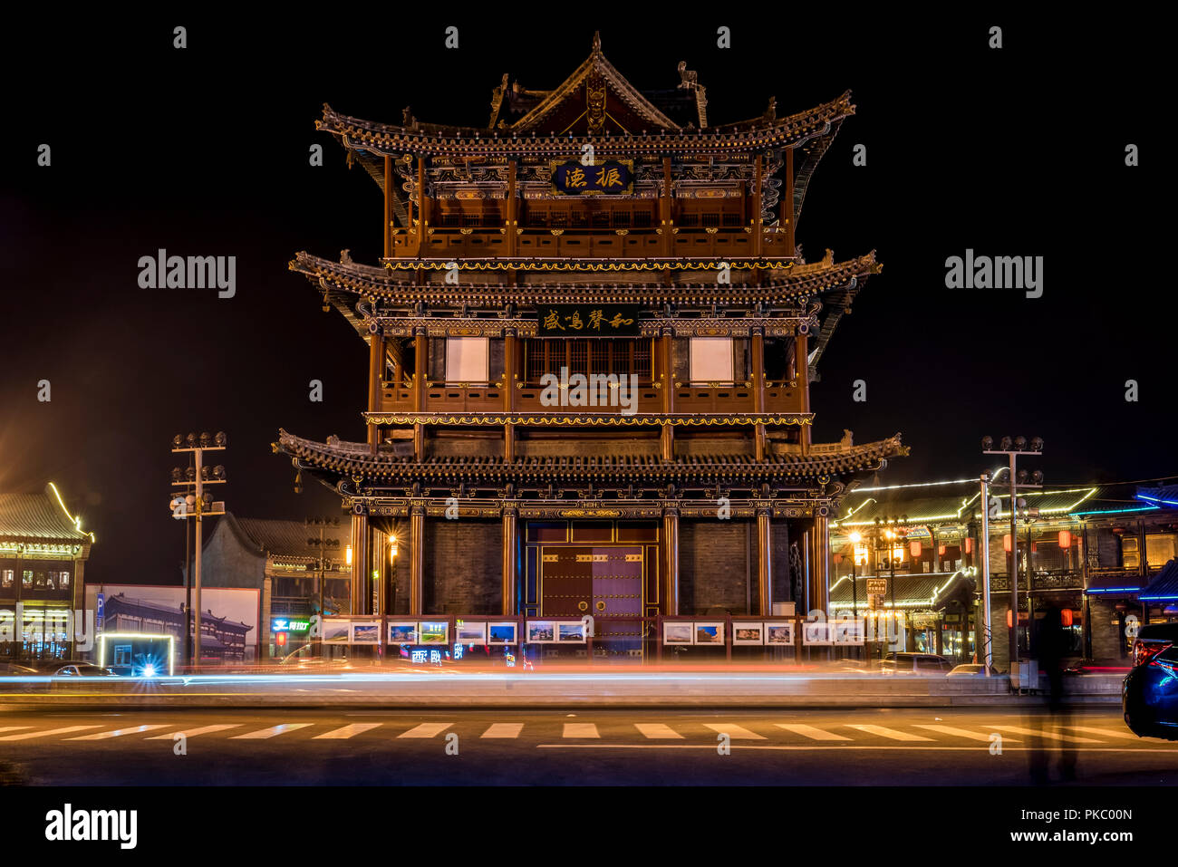 Datong's Drum Tower at night; Datong, China Stock Photo - Alamy