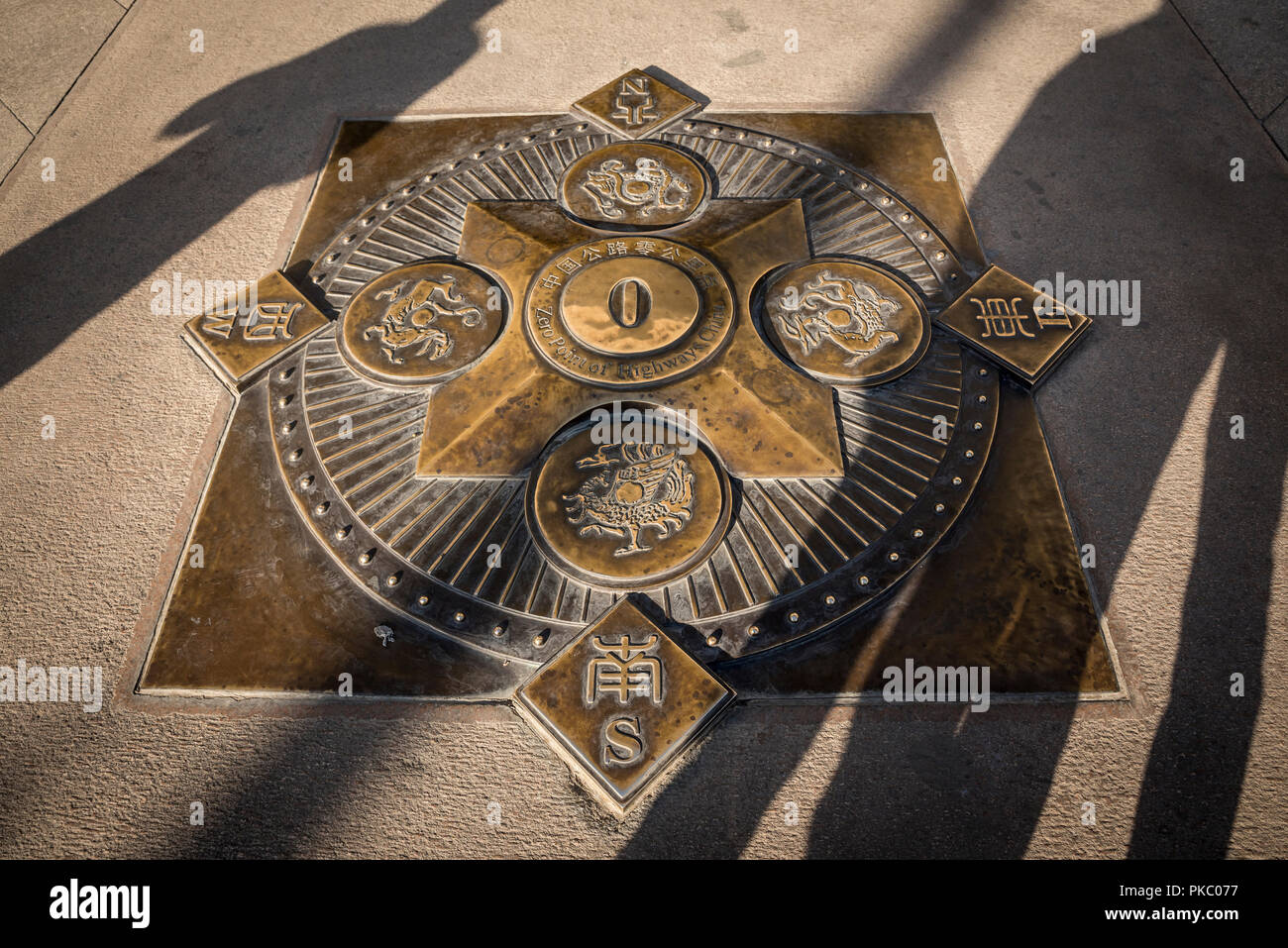 Zero Point of Highways near Qianmen Gate; Beijing, China Stock Photo ...