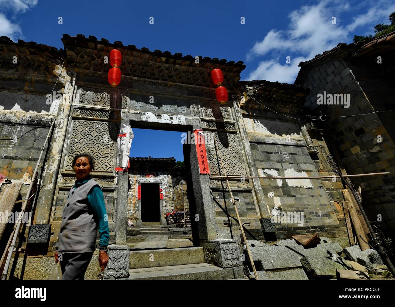 Shaowu hi-res stock photography and images - Alamy