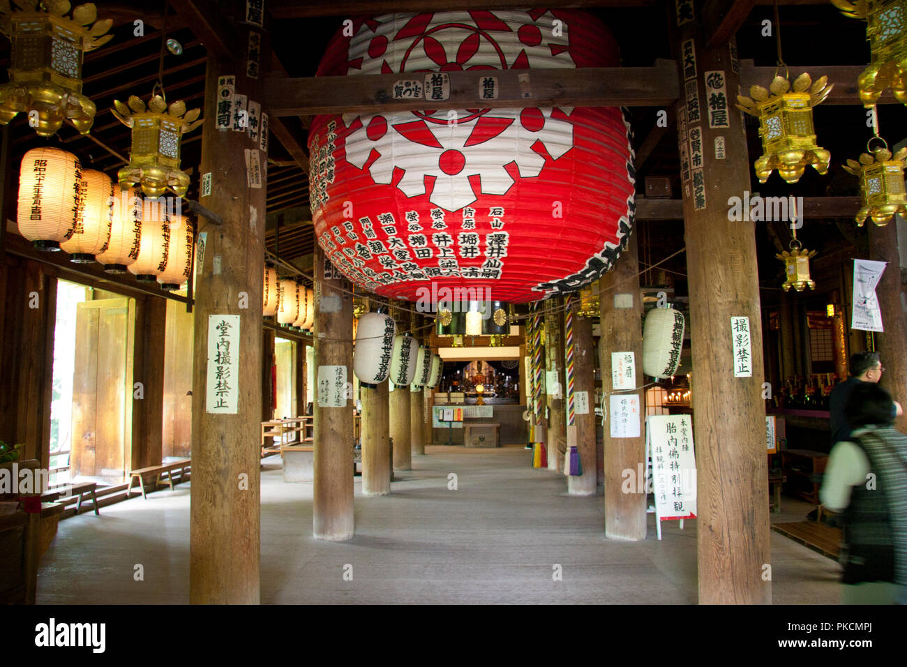 Red japanese lanterns hi-res stock photography and images - Alamy