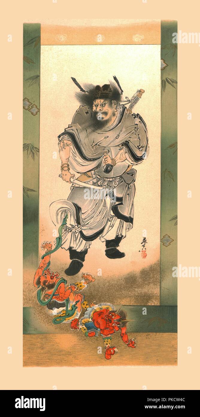 Shoki hi-res stock photography and images - Alamy