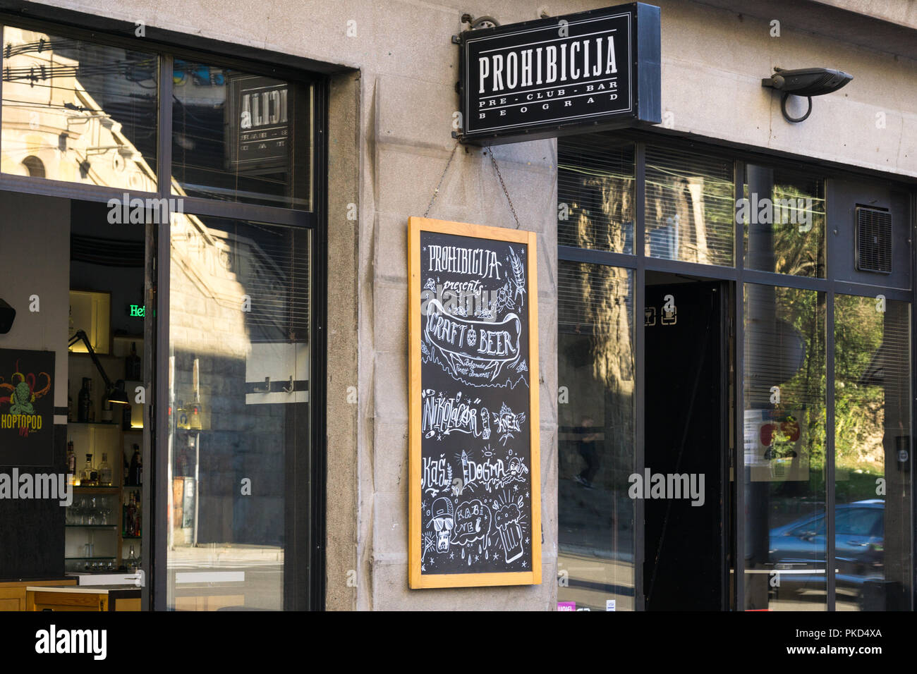 Savamala belgrado hi-res stock photography and images - Alamy