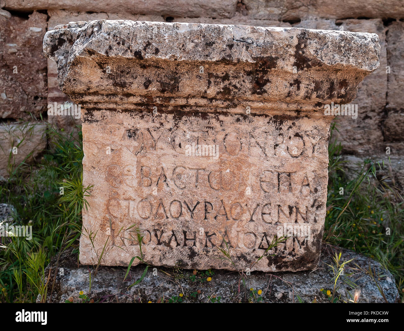 Apamea (also known as Afamia), the ancient Greek and Roman city. The ...