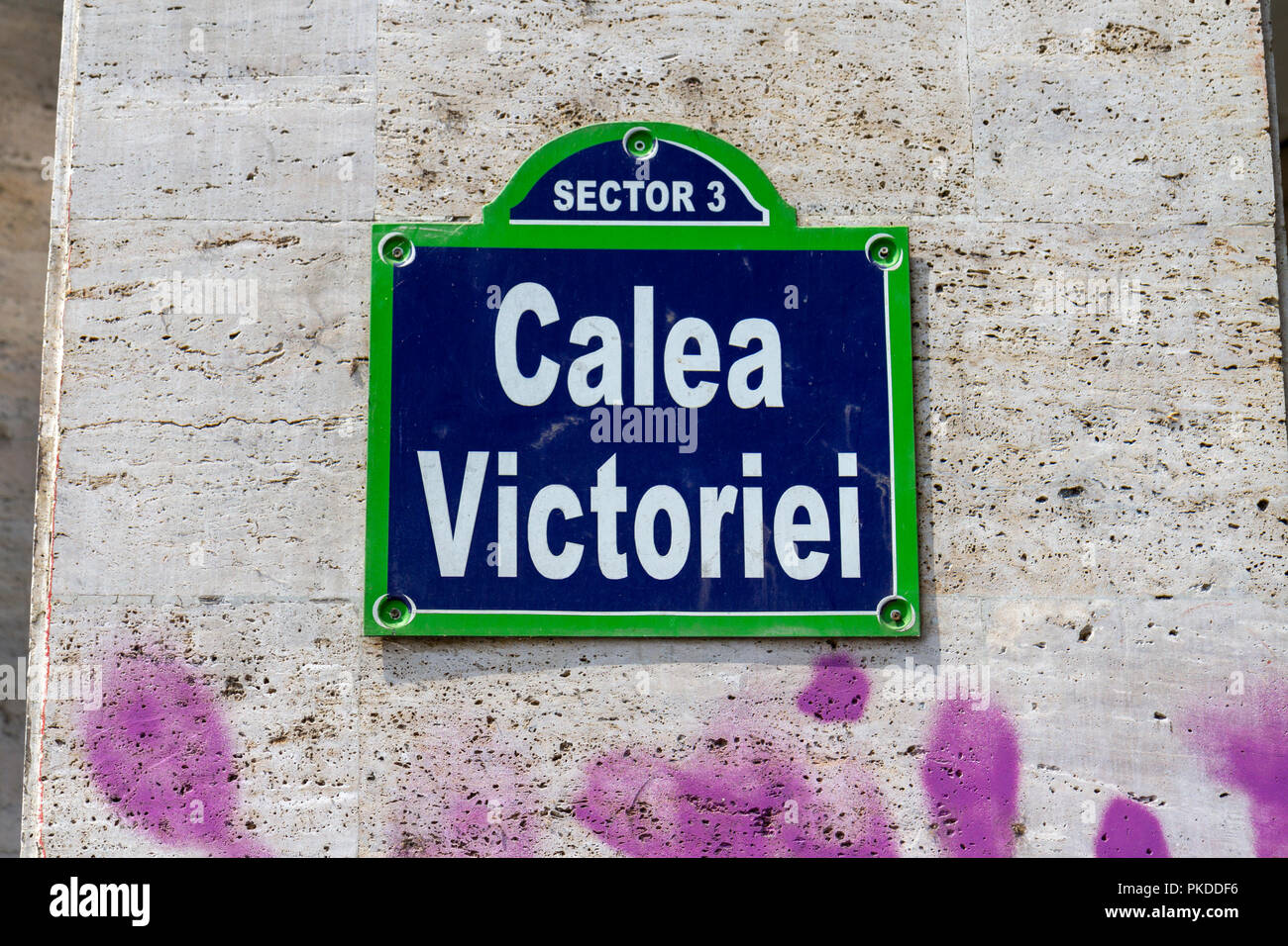 Bucharest street sign hi-res stock photography and images - Alamy