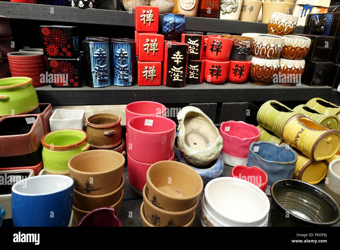 Chinese writing pots hi-res stock photography and images - Alamy