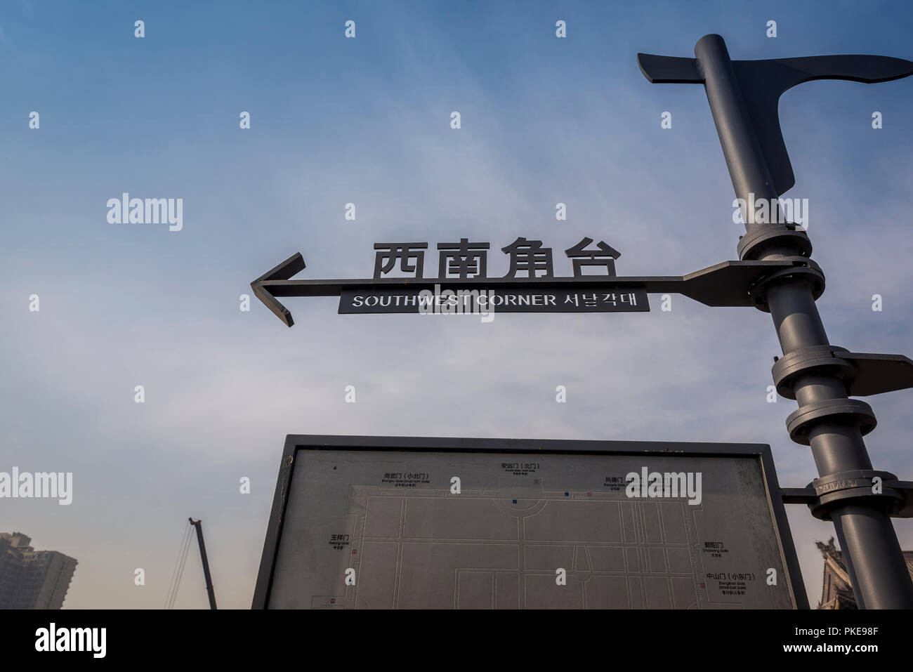 English signs china hi-res stock photography and images - Alamy