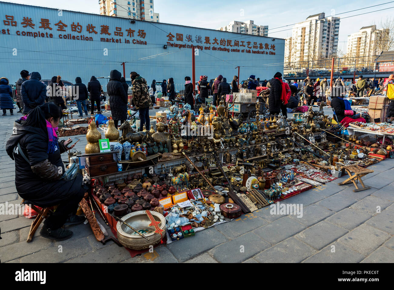 Panjiayuan flea market beijing hi-res stock photography and images - Alamy