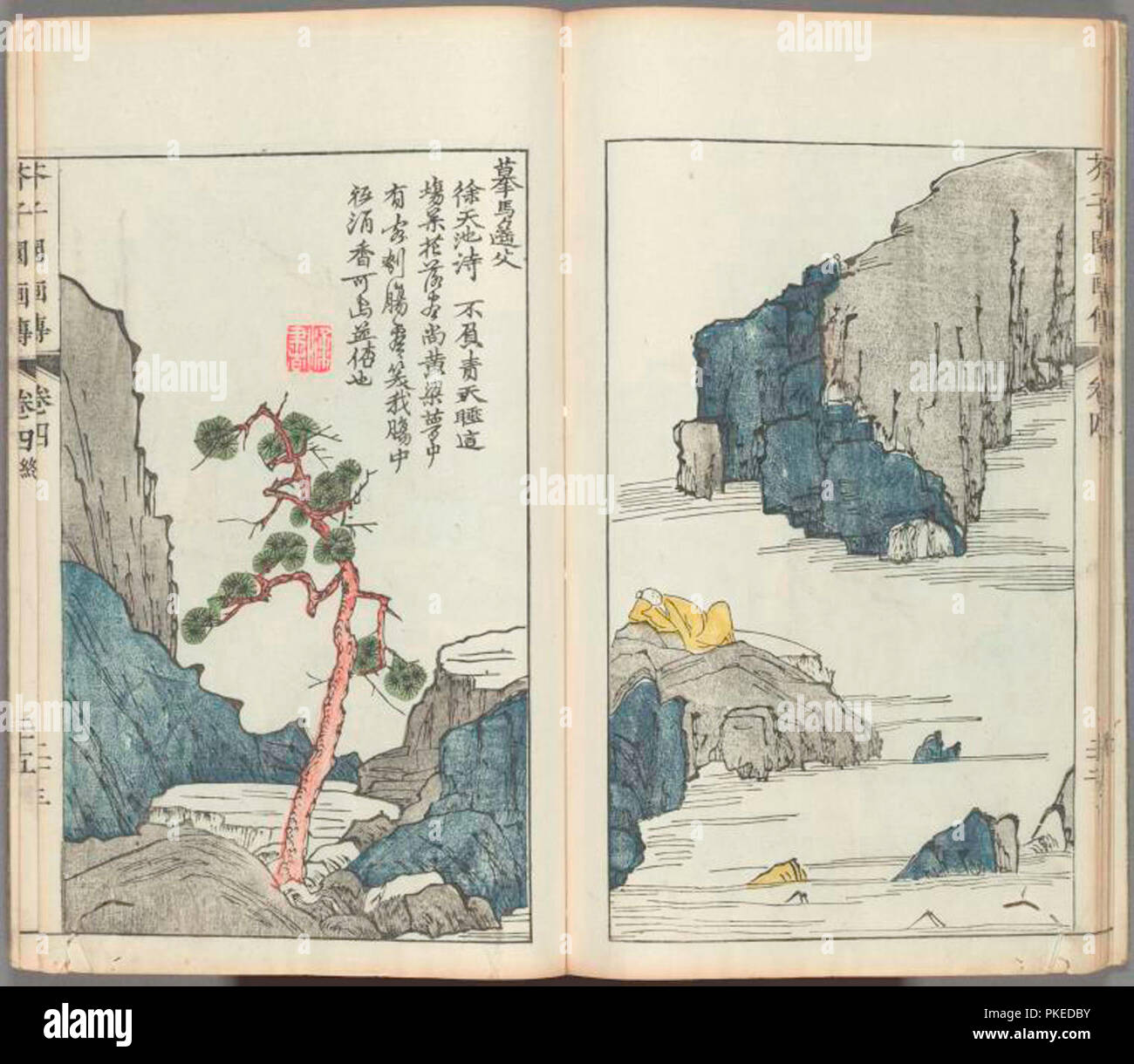 Vintage Chinese Art High Resolution Stock Photography and Images - Alamy