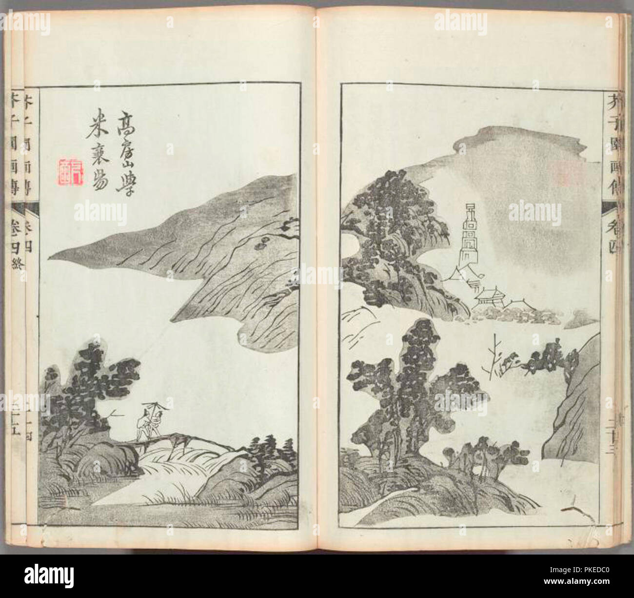 Chinese Ancient Art High Resolution Stock Photography and Images - Alamy