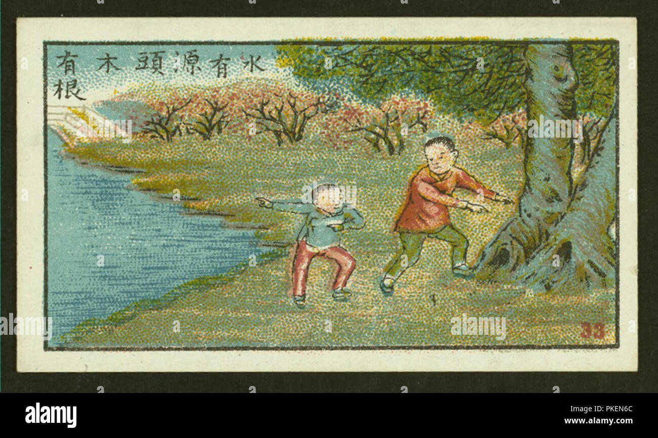 vintage chinese art Stock Photo - Alamy