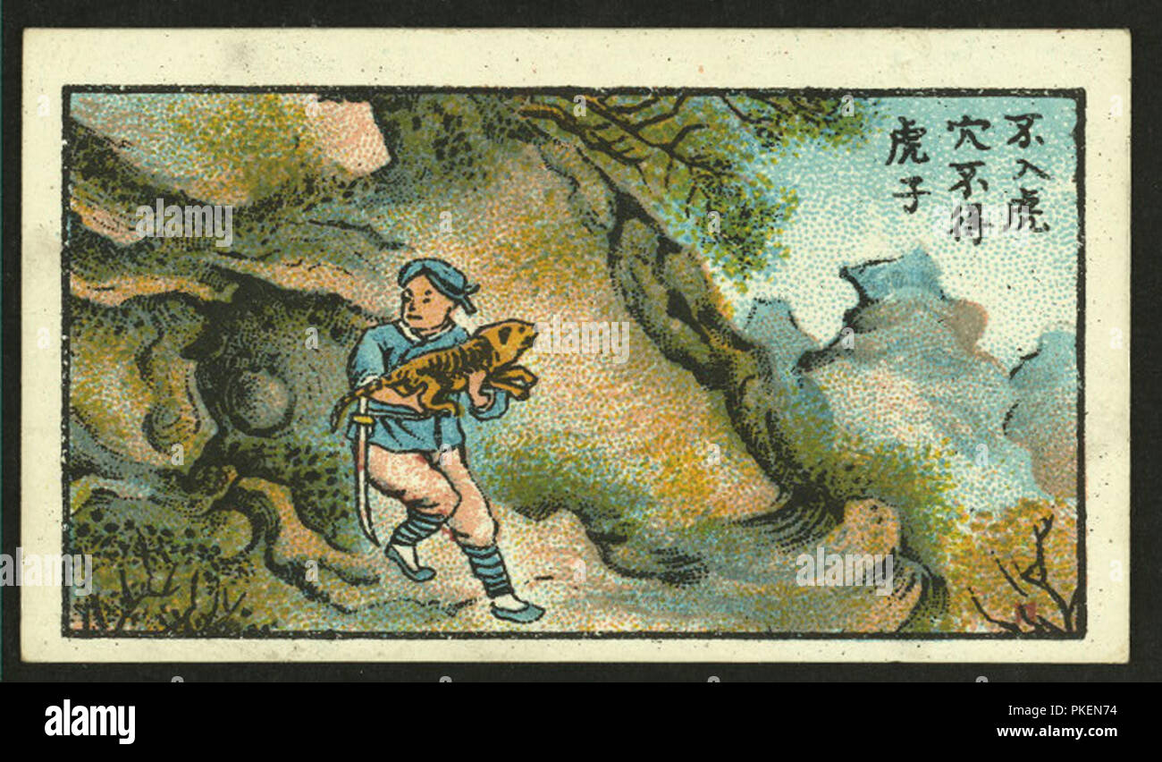 vintage chinese cultural artwork Stock Photo - Alamy