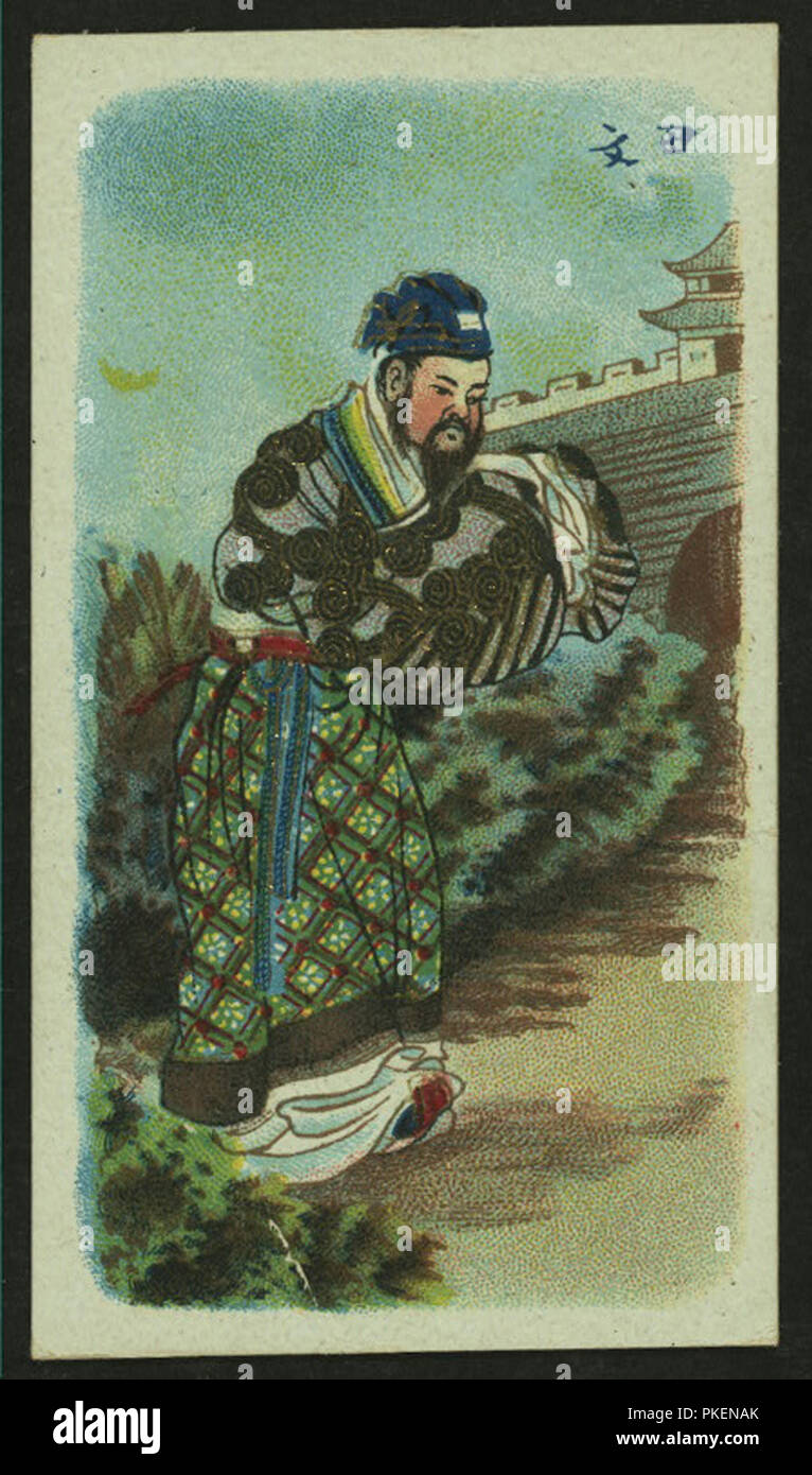 vintage chinese cultural artwork Stock Photo - Alamy