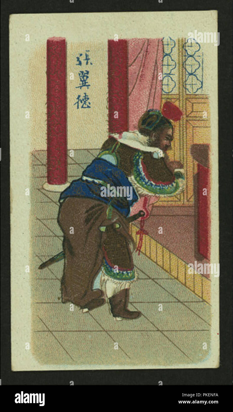 vintage chinese cultural artwork Stock Photo - Alamy