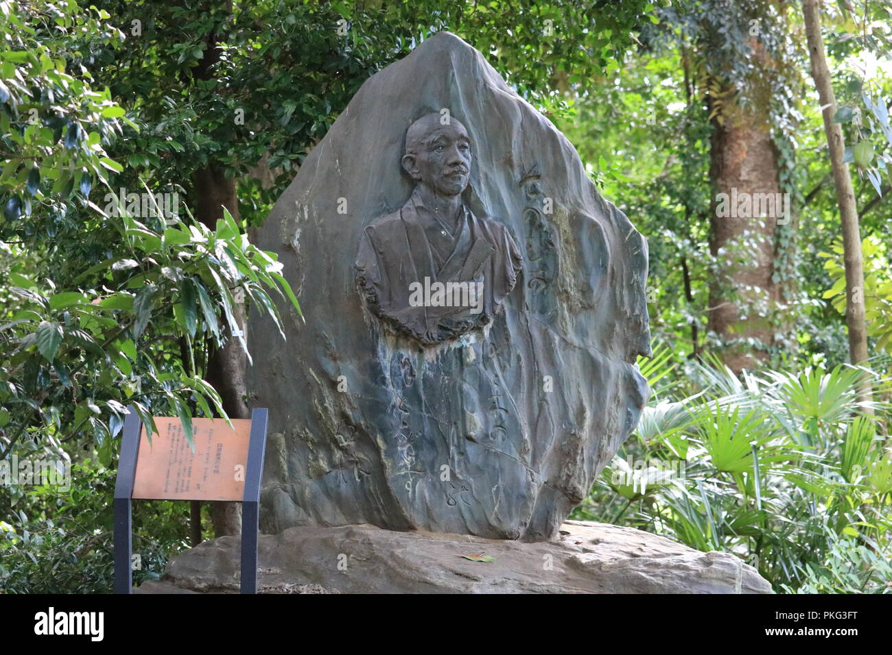 Hachiman statue hi-res stock photography and images - Alamy