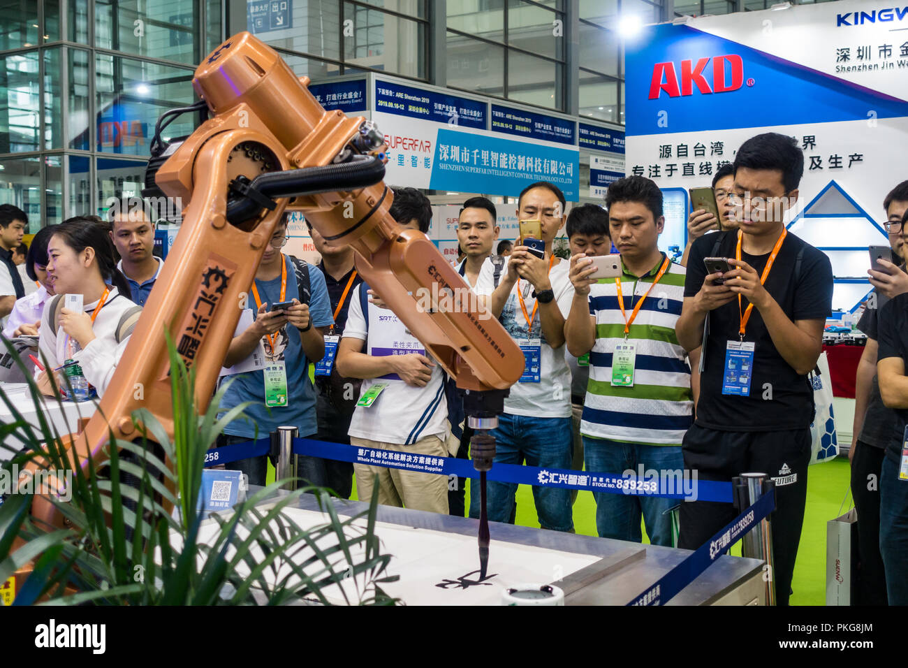 Automation technology exhibits at China Automation and Robotics ...
