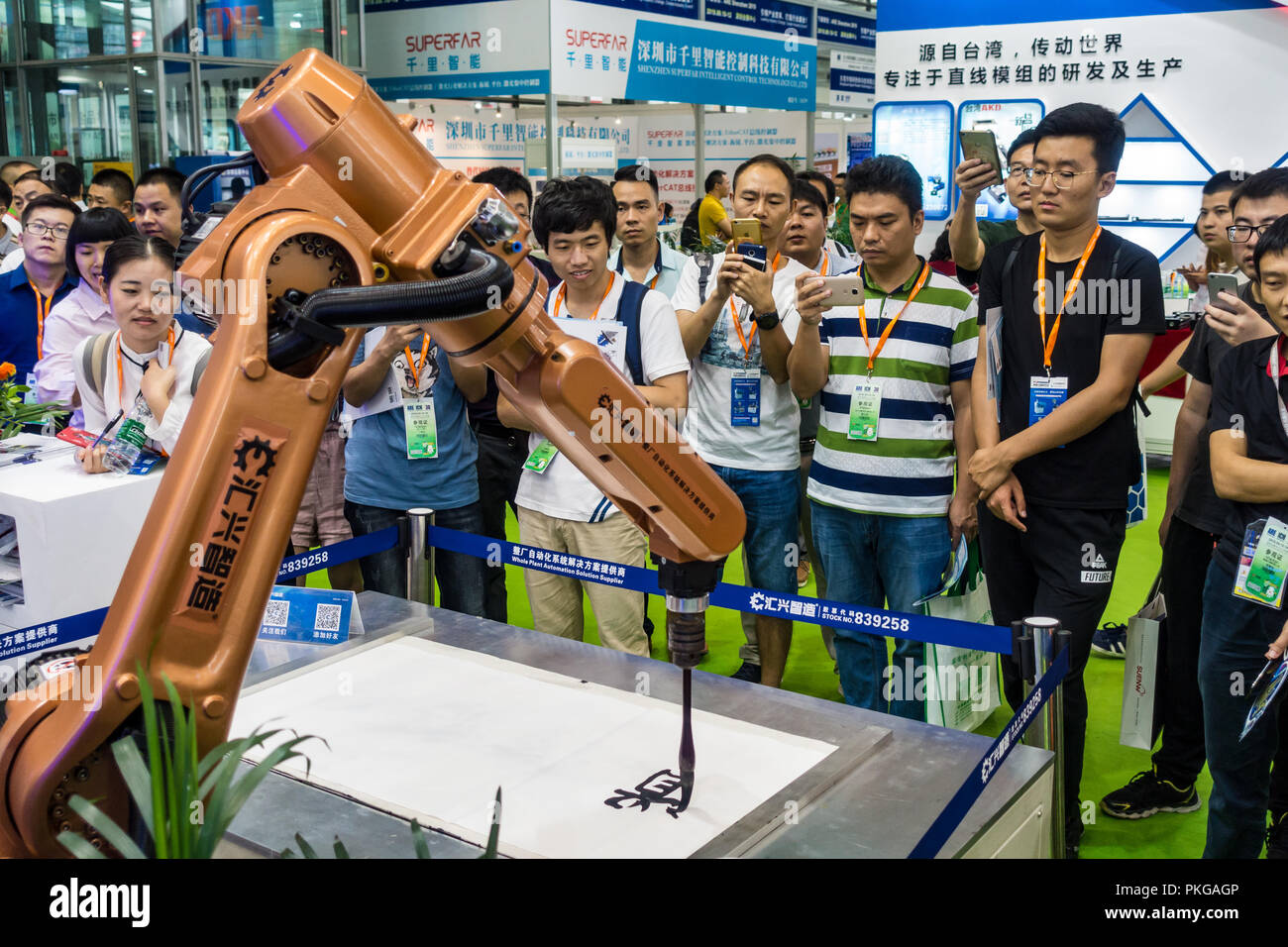 Chinese writing demo hi-res stock photography and images - Alamy