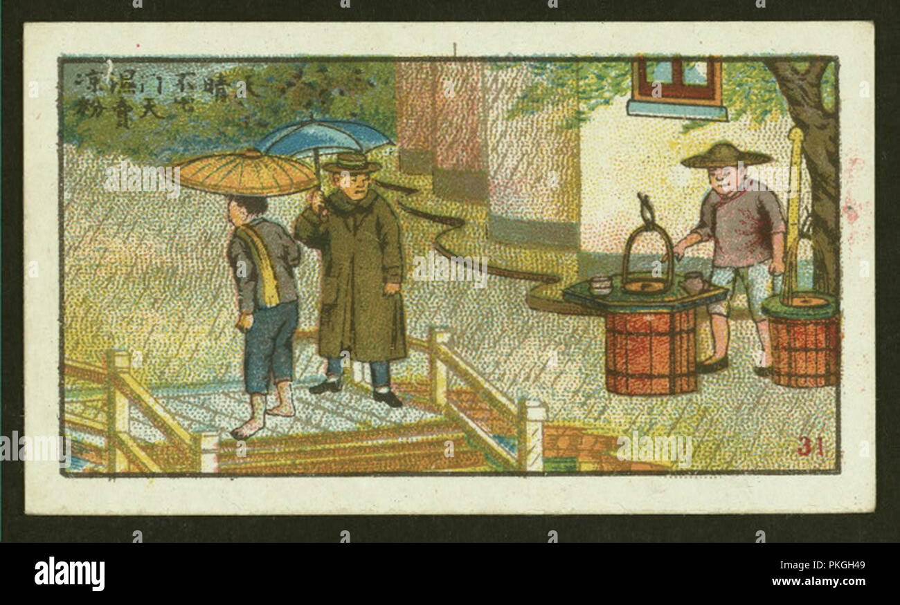 vintage chinese cultural artwork Stock Photo - Alamy