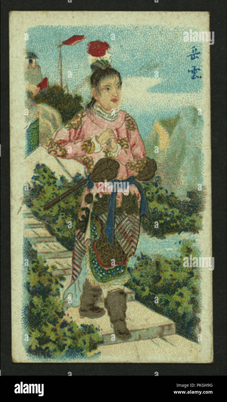 vintage chinese cultural artwork Stock Photo - Alamy