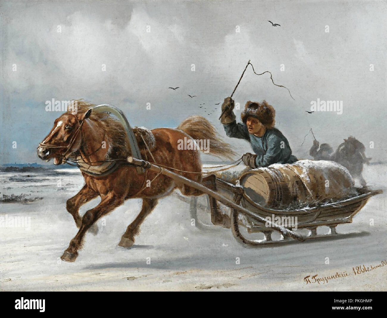 Gruzinsky hi-res stock photography and images - Alamy