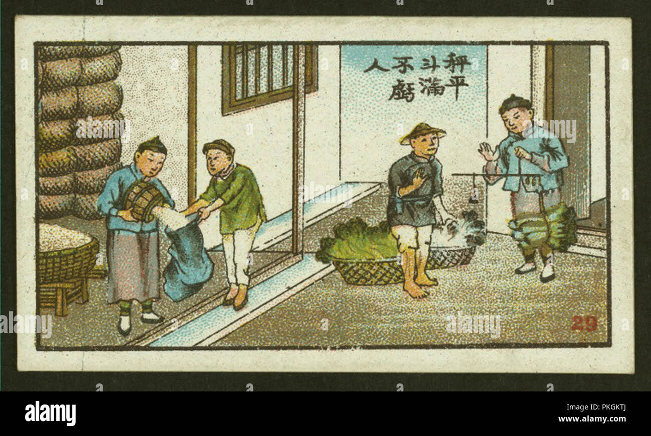 vintage chinese cultural artwork Stock Photo - Alamy