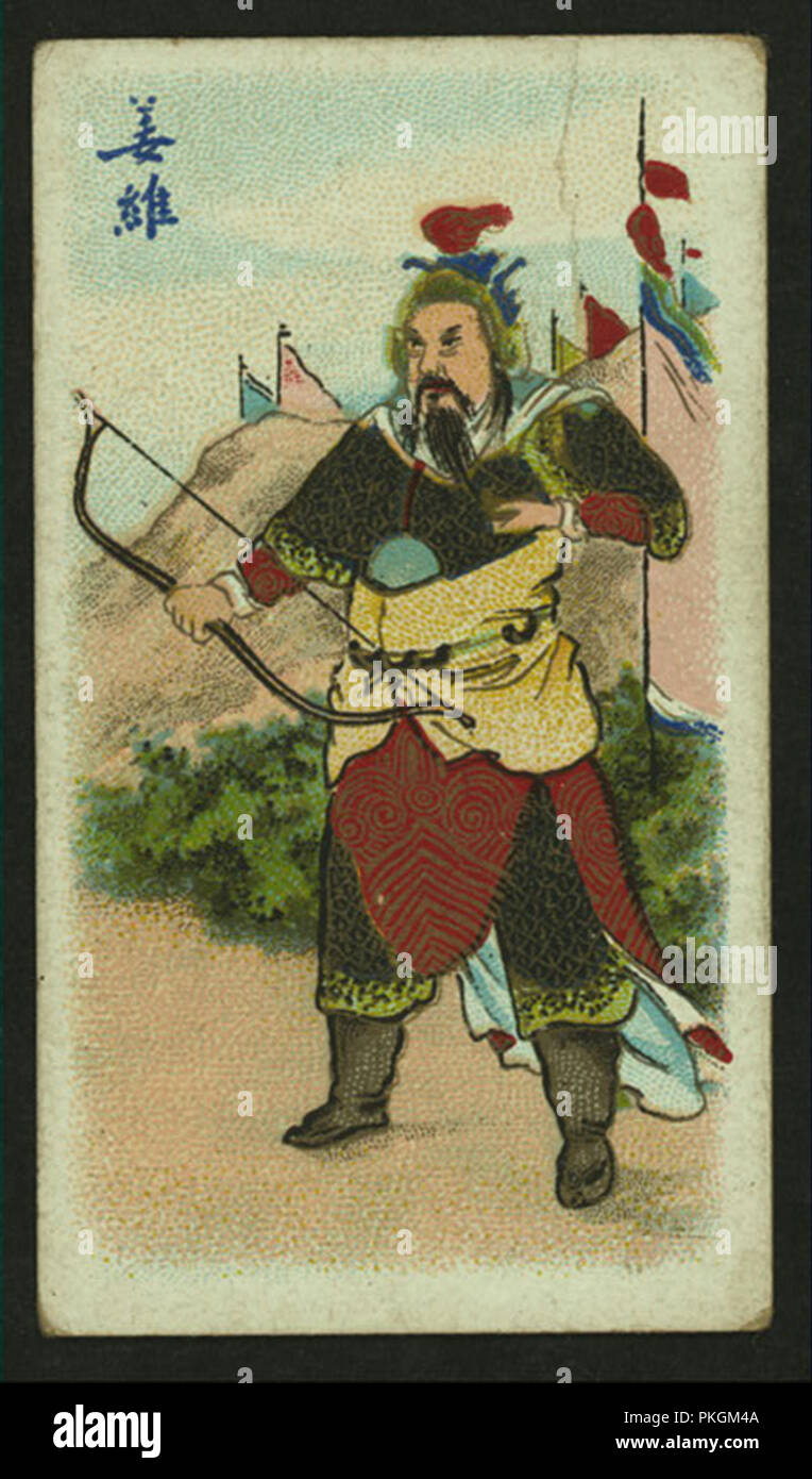 vintage chinese cultural artwork Stock Photo - Alamy