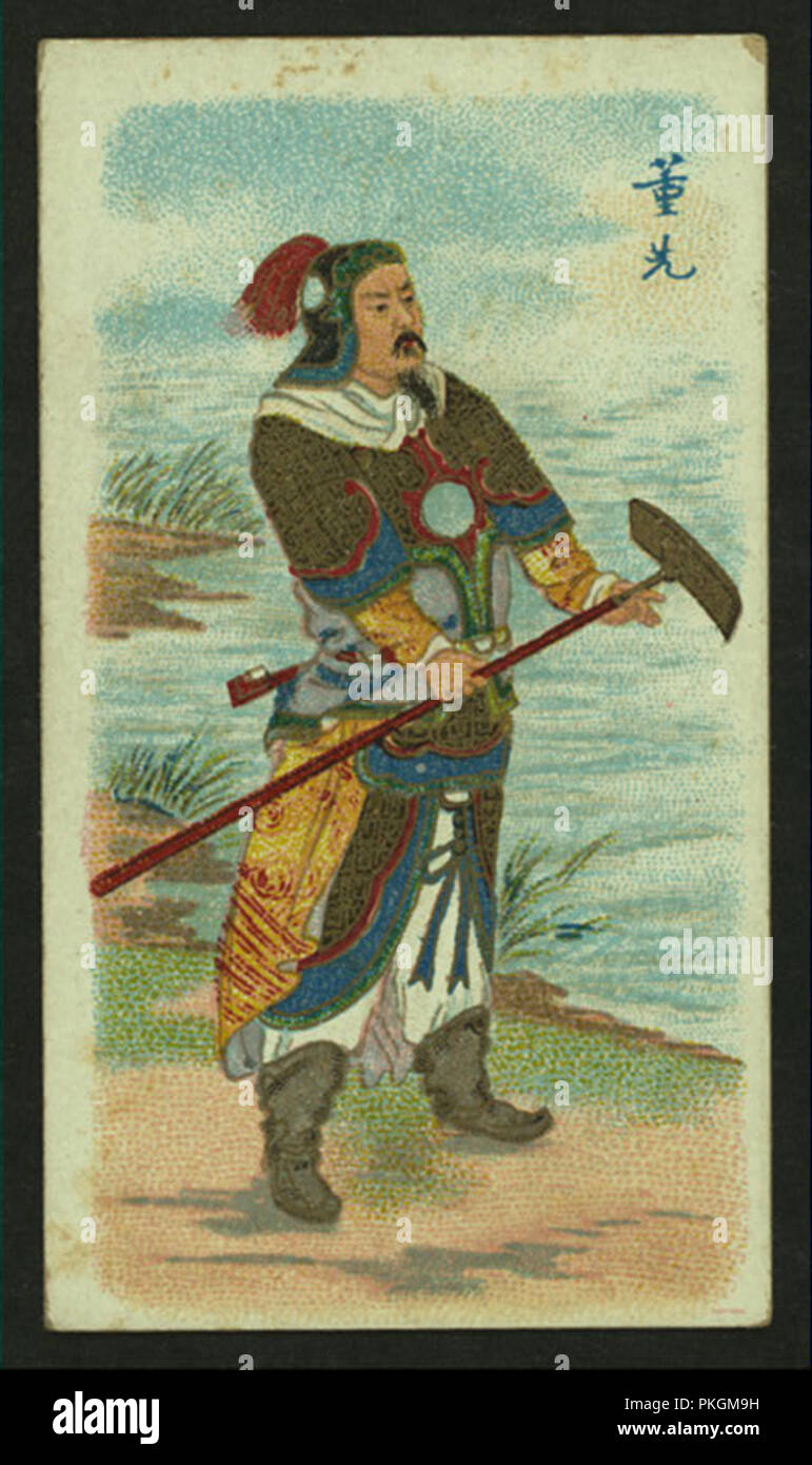 vintage chinese cultural artwork Stock Photo - Alamy
