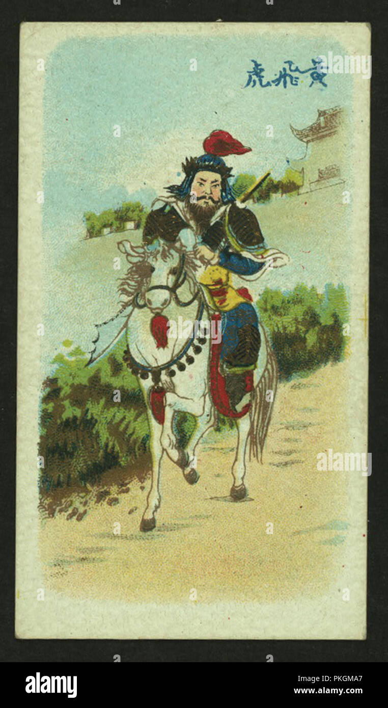 vintage chinese cultural artwork Stock Photo - Alamy