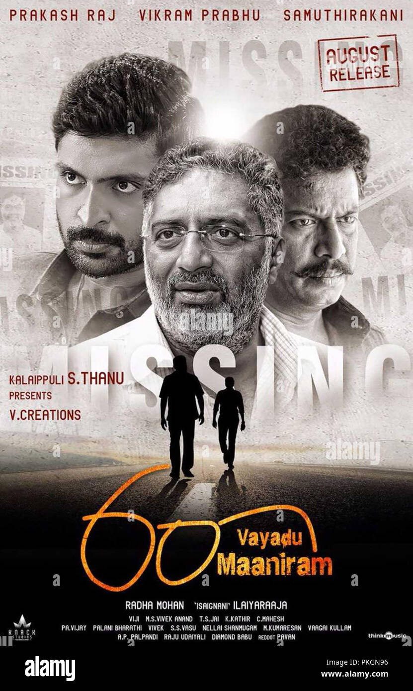 60 VAYADU MAANIRAM, Indian poster, from left, Vikram Prabhu, Prakash ...