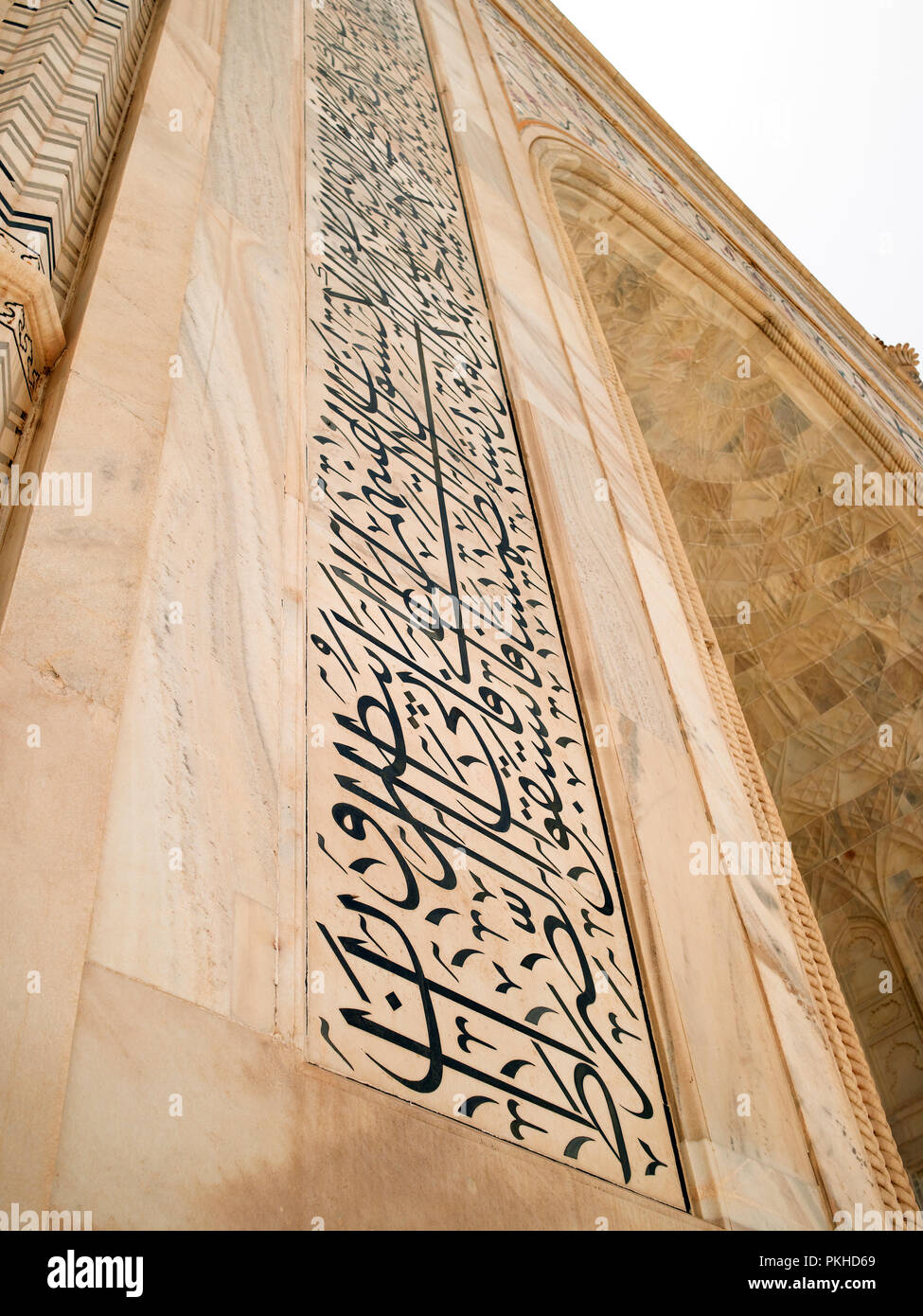 Calligraphy on Darwaza-i-rauza, the great gate, reads "O Soul; thou art ...
