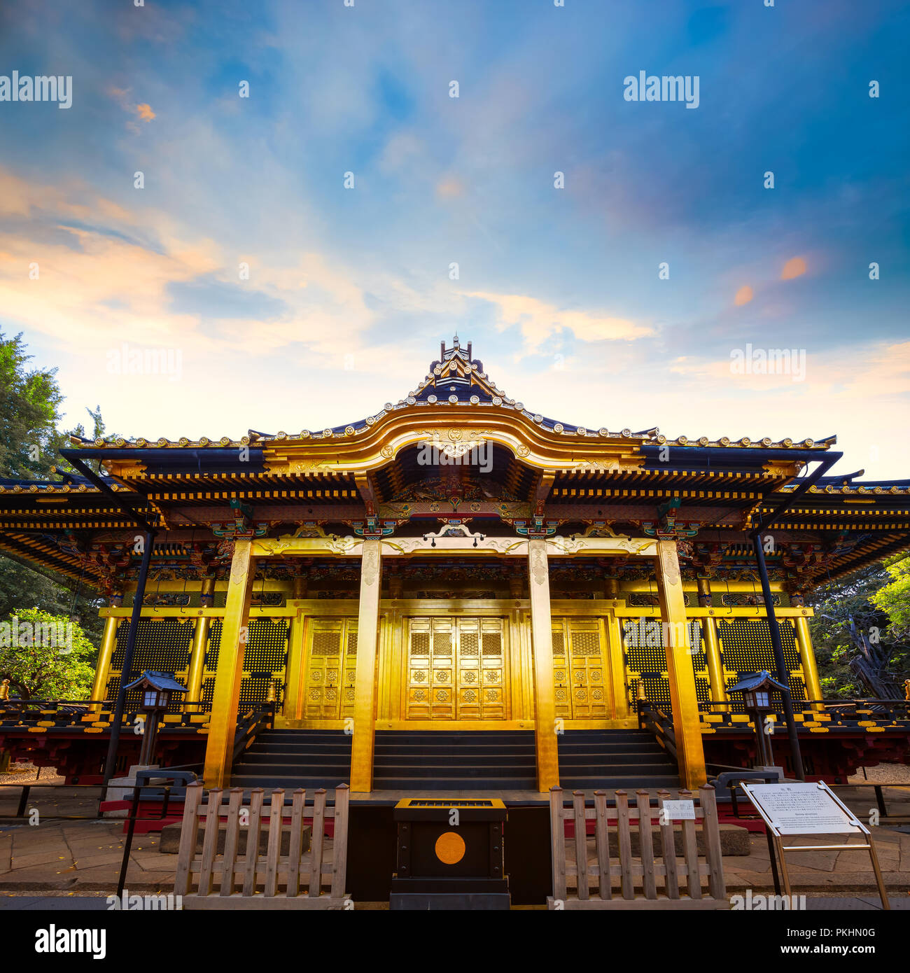 Ueno Toshogu Shrine in Ueno Park, Tokyo, Japan TOKYO, JAPAN - APRIL 29 ...