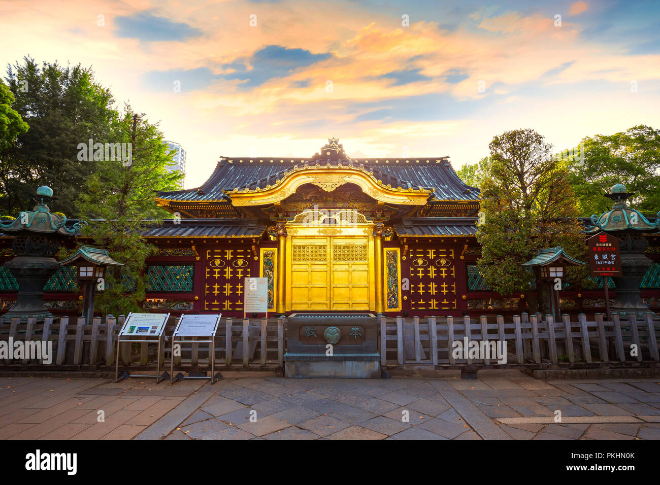 Ueno Toshogu Shrine in Ueno Park, Tokyo, Japan TOKYO, JAPAN - APRIL 29 ...