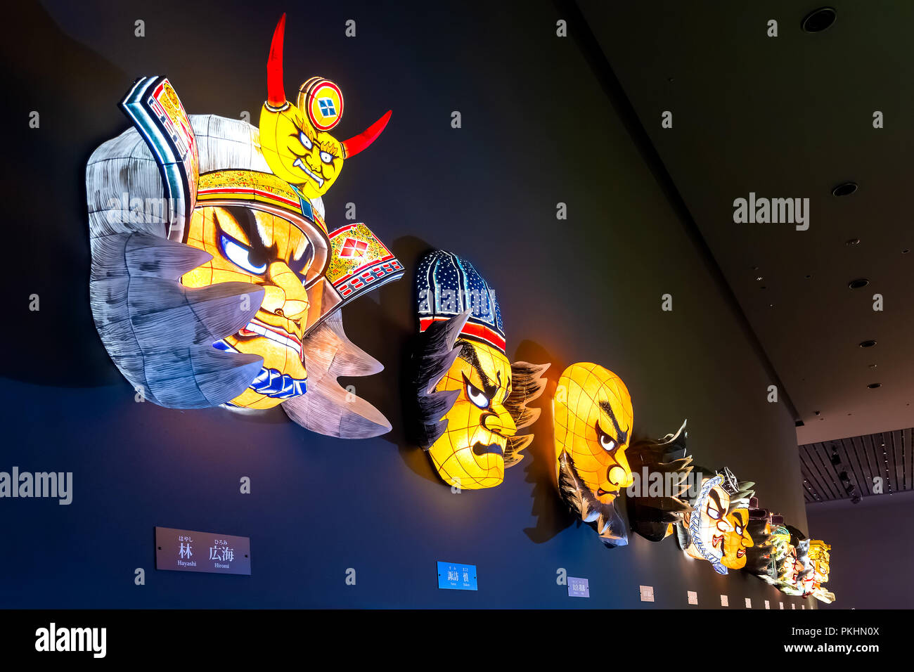 AOMORI, JAPAN - APRIL 22 2018: The Nebuta Warasse Museum is a great ...