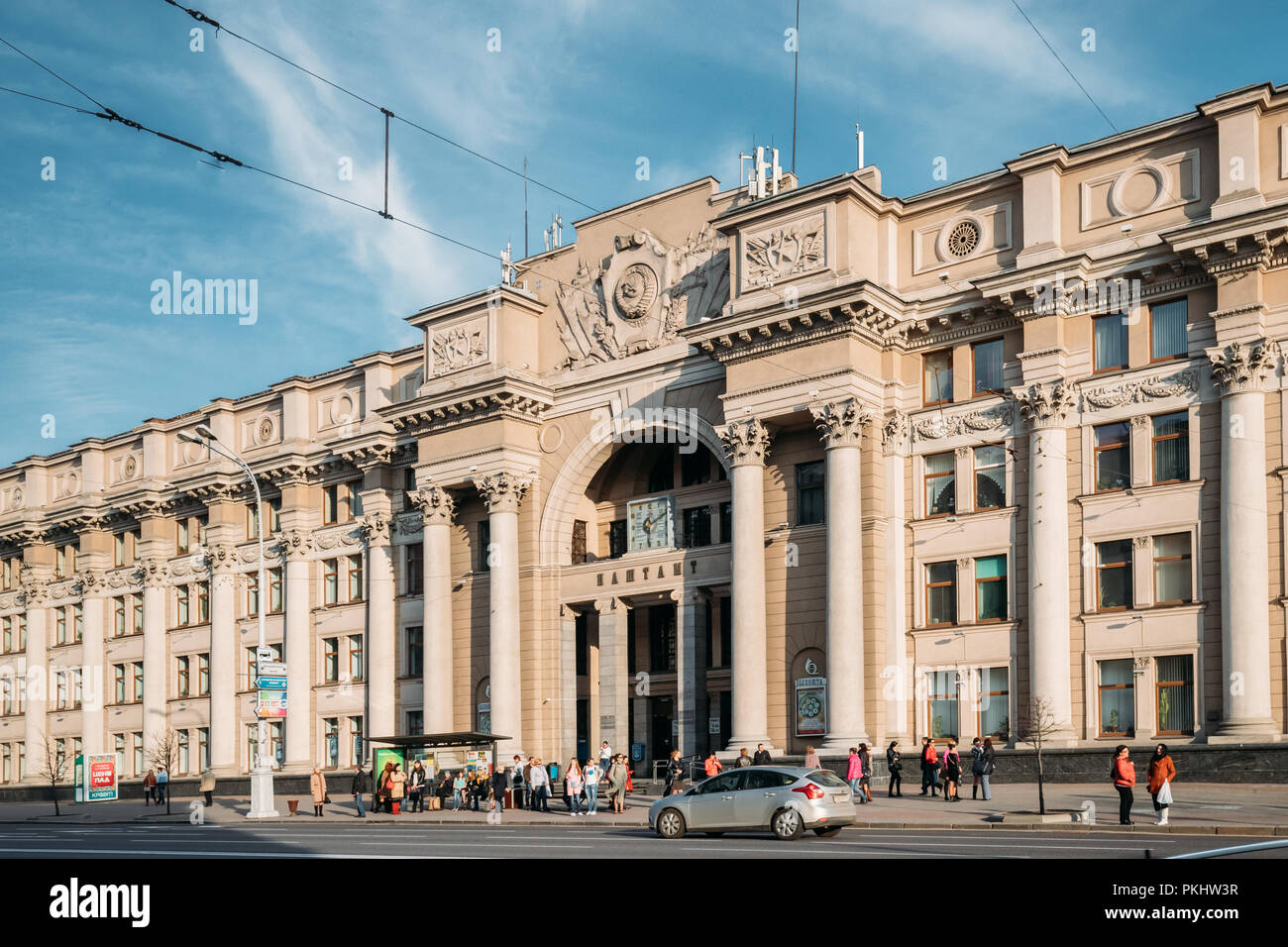 Minsk, Belarus. Main Facade And Entrance Of Post Office Building ...